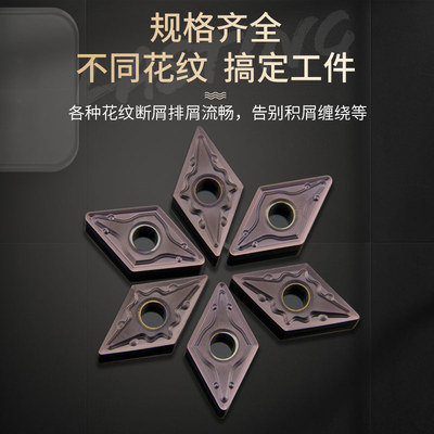 数控刀片 不锈钢专用DNMG110404外圆耐磨内孔车刀片机夹车刀刀粒