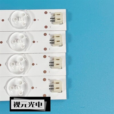 熊猫LE39D59SA 39寸液晶电视灯条灯管灯珠背光灯铝板4条8珠一套价