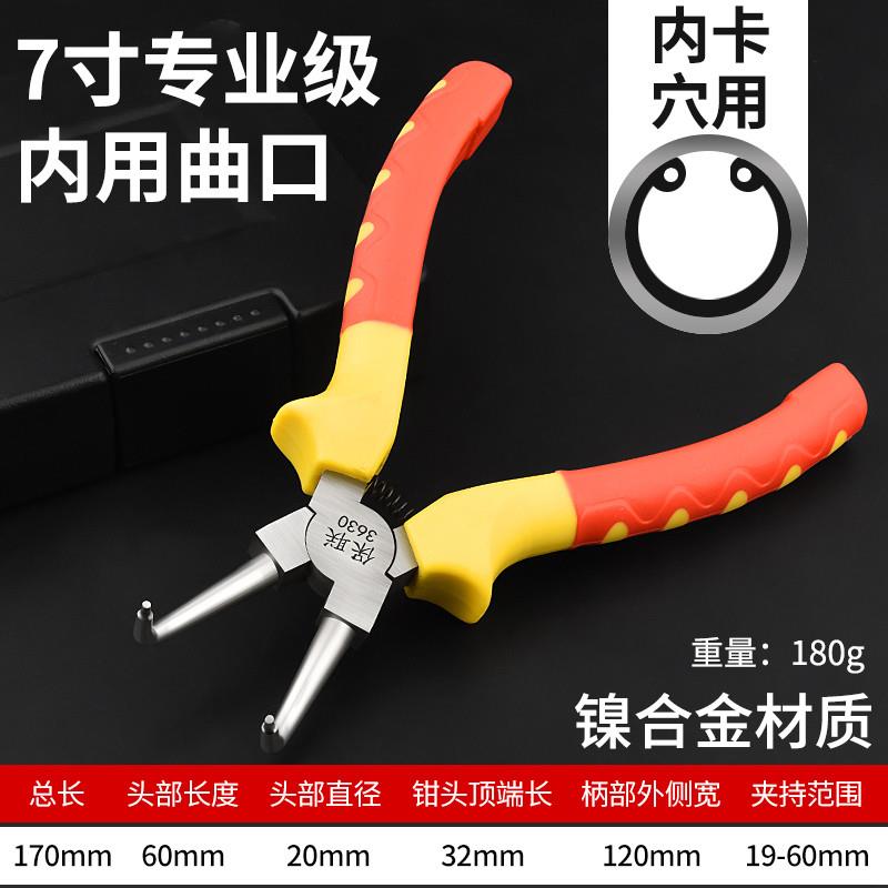德国精工卡簧钳内外两用多功能卡环套装工具卡环钳工业级挡圈环小