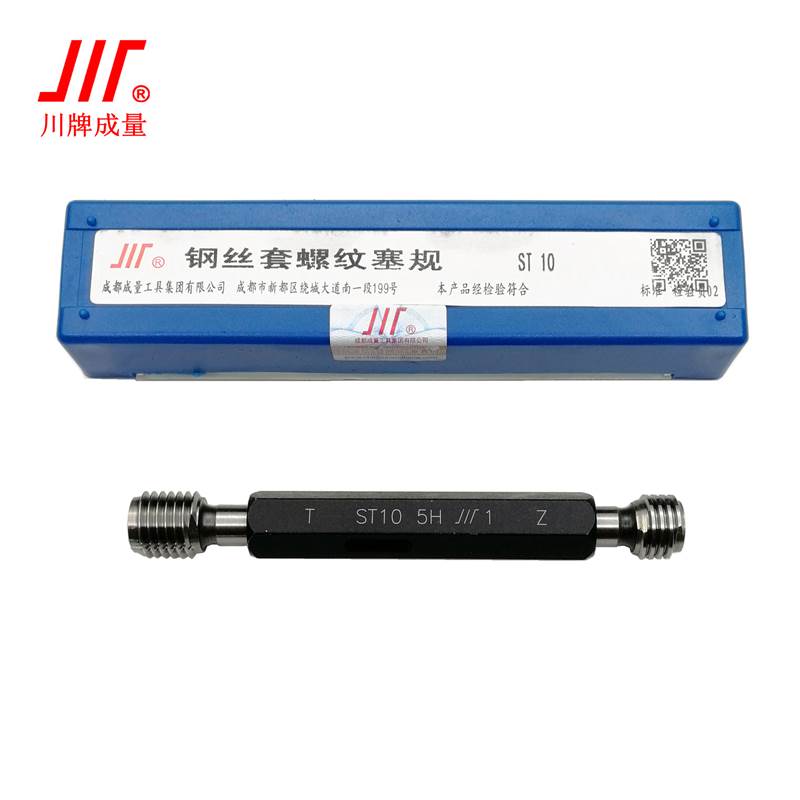成量护套螺纹塞规 牙套塞规 ST3 ST4 ST5 ST6 ST8 钢丝套螺纹塞规