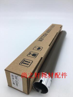 适用兄弟2700 2260 2360 2560 7880 7080 7180 7380定影加热上辊