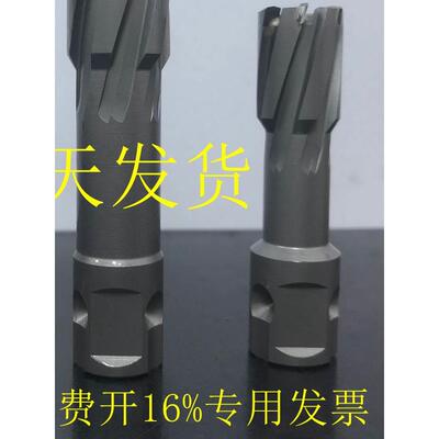 EST空心钻头 钢板钻 硬质合金钻头钻头 钻咀 取芯 磁力钻钻头36