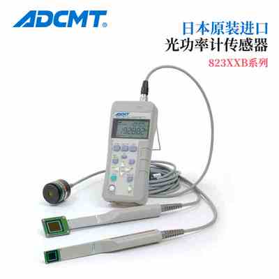 日本ADCMT爱德万高精度通用光功率计传感器82312B 82314B 82314BW