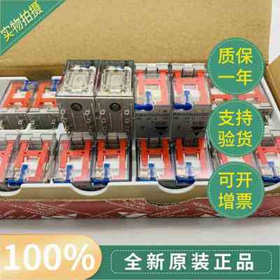全新carlogavazzi瑞士佳乐RMIA21024VDC/RMIA21024DC继电器ZMI4NA