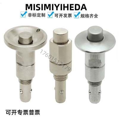 QCBU0608-10 QCBUS1012-16按钮型锁紧器M12/M16套子BLL40/41/50