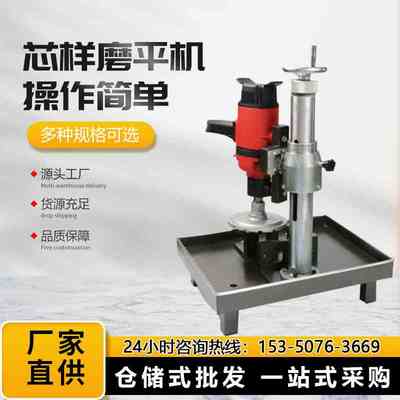 HMP--150型混凝土芯样磨平机砼试件磨平机切割试块专用水稳磨平机
