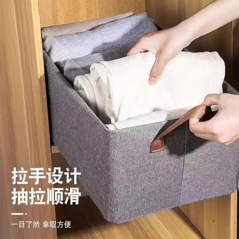 阳离子衣物收纳箱儿童绘本超大收纳盒学生图书收纳袋衣柜分层收纳