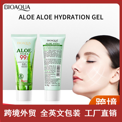 全英文芦荟胶BIOAOUA补水