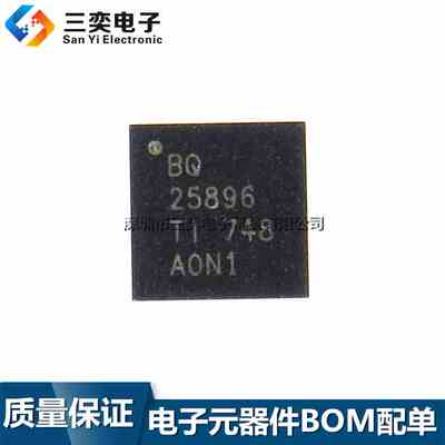 原装正品 BQ24192H/HRGER BQ25890RTWR BQ24296M 24296MRGER 全新
