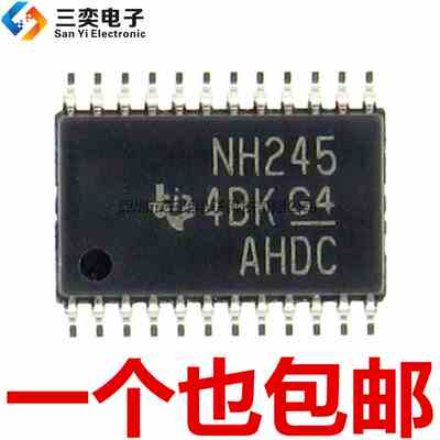 原装正品 NH245 SN74LVC8T245PW SN74LVC8T245PWR TSSOP-24贴片IC