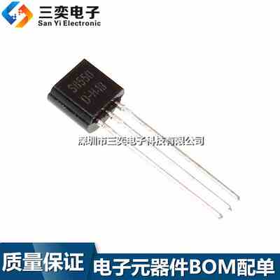 1K个价格 S8050 TO92直插三极管 SS8050D NPN晶体管 小功率 300MA