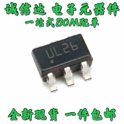 10个 USBLC6-2SC6 USBLC62SC6 SOT23-6 丝印UL26 ESD静电保护芯片