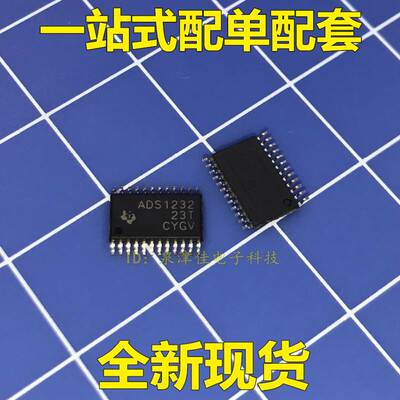 ADS1232IPWR ADS1232  TSSOP24  现货 原装 ADS1232IPW