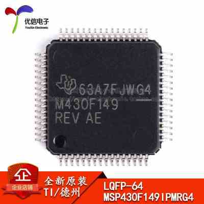 原装正品 贴片 MSP430F149IPMRG4 QFP-64 闪存微控制器 单片机