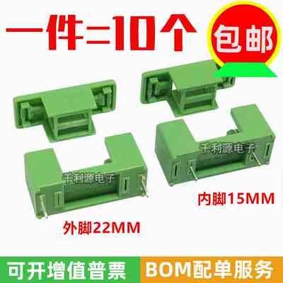 PTF-77/78/76保险丝座 5*20MM保险管 绿色带盖 外脚22MM 内脚15mm