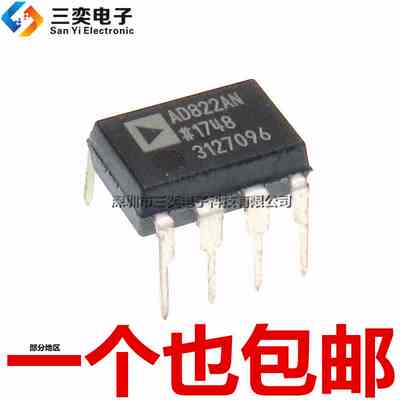 原装正品 AD822AN 直插DIP8 高精度运算放大器IC 低功耗 AD822ANZ