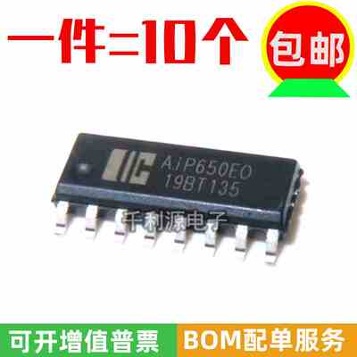 全新原装AIP650EO 贴片SOP16 LED驱动控制IC数码管显示兼容TM1650