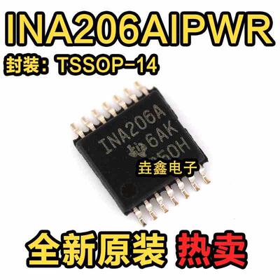 INA206AIPWR INA206AIPW INA206A TSSOP14 监控器 全新原装正品