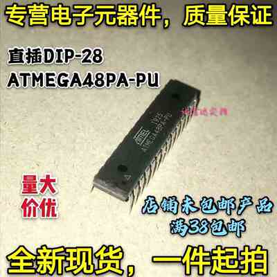全新现货 直插DIP-28 ATMEGA48PA-PU 单片机 微控制器 AVR 可直拍
