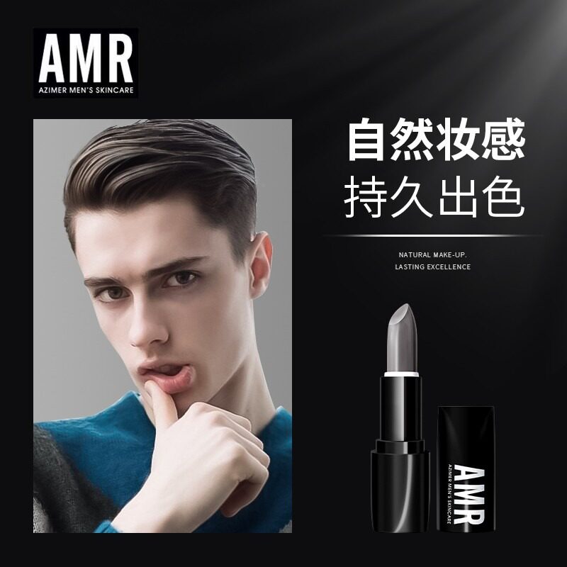 阿姿美尔AMR变色润唇膏男士口红自然哑光补水滋润防干裂化妆秋冬