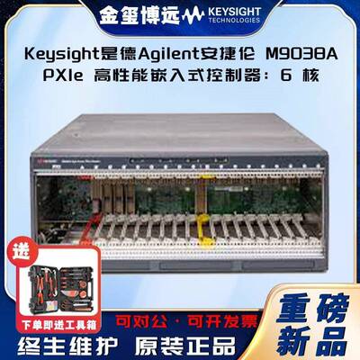 M9046APXIe机箱：高功率、18插槽