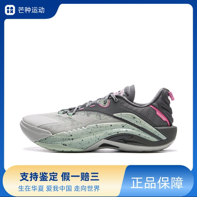 LiNing李宁反伍游击1 SUPER 超䨻科技男低帮篮球鞋ABFV005-3