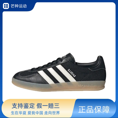 adidas originals GAZELLE INDOOR 舒适百搭 柔软低帮板鞋JQ7084