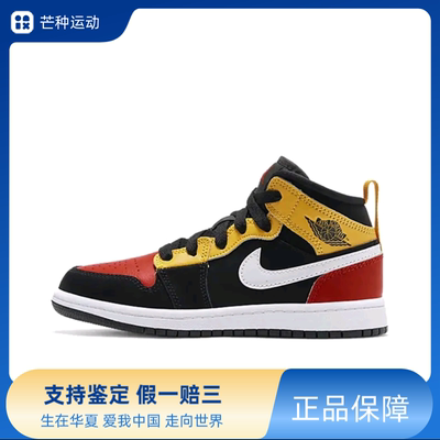 Air Jordan 1 复古运动 舒适防踢 缓震耐磨 魔术贴 BQ6932-087