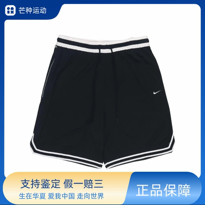 Nike Dri-Fit DNA 速干篮球运动五分休闲短裤 男款 黑DH7161-010