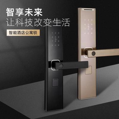 家用防盗门锁指纹锁公寓密码锁电子智能锁大门室内门锁APP通通锁