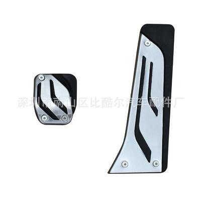 适用于宝马M系BMWM2M3M4M5内饰改装防滑免打孔油门刹车踏板