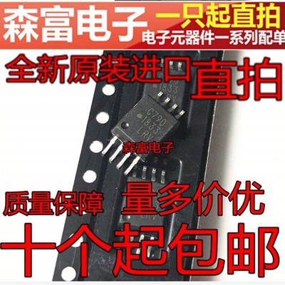 全新原装 ACPL-C790 光耦C790 精密微型高速隔离放大器 贴片SOP8