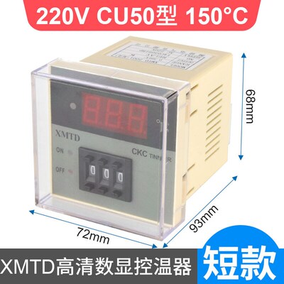 XMTD-2001/2002数显调节仪温控仪表E型K型输入XMTD-3001220VK型39