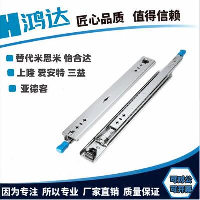 IDB22 IDB23-400 450 500 550 600 650 700 800 90三节重载53滑轨