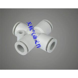 白色精品塑料四通APZA-8/白色精品快插四通PZA-8
