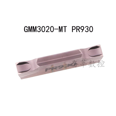 京瓷Kyocera 数控切槽刀片 GMM3020-MT PR930切断刀3毫米 不锈钢