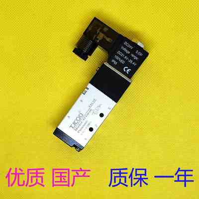 国产气动气缸换向阀4V11006B五口二位电磁阀4V110-06DC24V/AC220V
