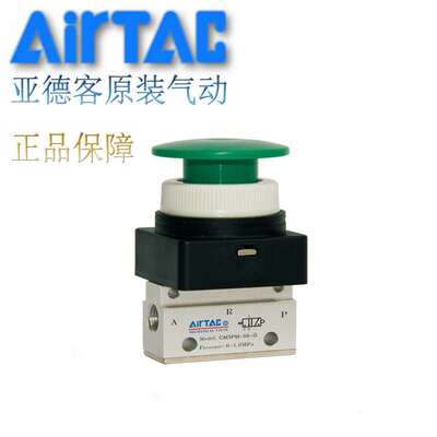 亚德客蘑菇头按钮机械阀CM3PM-M5/CM3PM-06/CM3PM-08天津亚德客