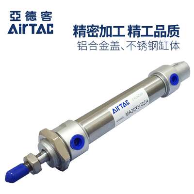 亚德客不锈钢MA40X25X50X75X100X125X150X200X250X300-S-U/CA/CM