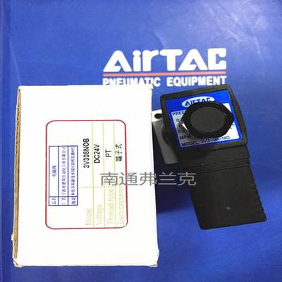 正品电磁阀亚德客3V308NOA 3V308NOB 3V308NOC 3V308NOE 3V308NOF