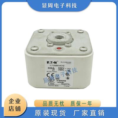 爆款全新保险丝熔断器170M6409170M6410170M6411170M6412170M6413