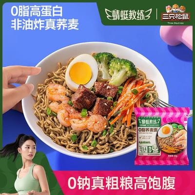 三只松鼠蜻蜓教练荞麦面60
