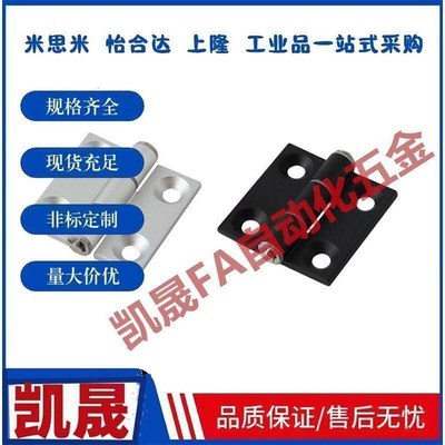 替代替代合页铰炼AKQ01/03-G-Z-3647/4847/4879/6247/6263/6279/7