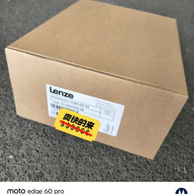 议价ECSEE020C4B 伦茨 Lenze 变频器正品现货，