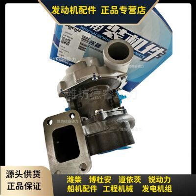 J60S涡轮增压器13060527潍柴道依茨226B WP4 WP6发动机原厂带防伪