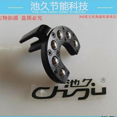 供应纺机配件306度旋转滚珠压脚