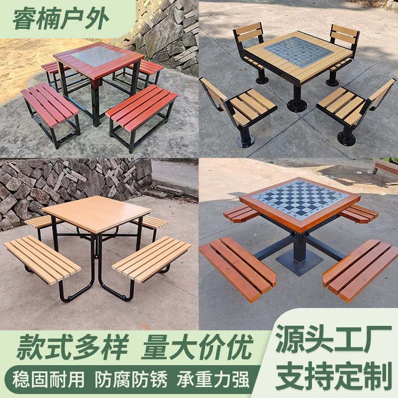 户外家用广场庭院桌现代金属桌椅简约休闲套桌椅公园防腐棋牌桌椅