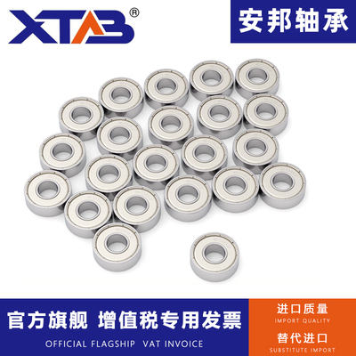 高速微型轴承603Z 604Z 605Z 606Z 607Z 608Z 609Z ZZ RS