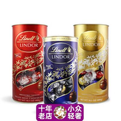 Lindor瑞士莲巧克力软心球200g黑白牛奶草莓礼盒零食进口喜糖散装