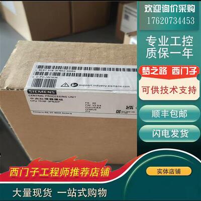 议价西门子-6ES75163FN020AB0-S7-1500CPU模块6ES751-63FN02-0AB0